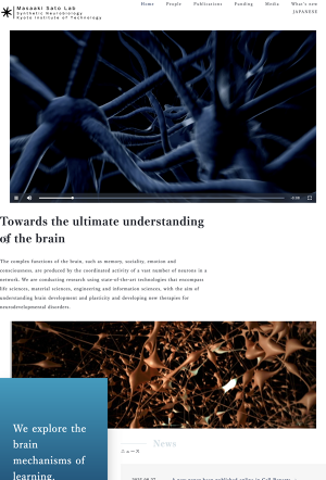 HOME│Masaaki Sato Lab（Synthetic Neurobiology, Kyoto Institute of ...